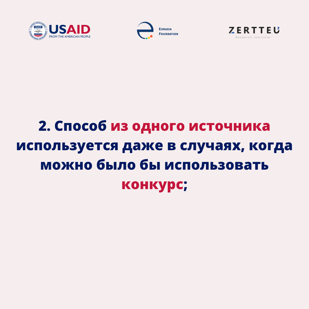 Transparency, accountability and effectiveness of public procurement in ...